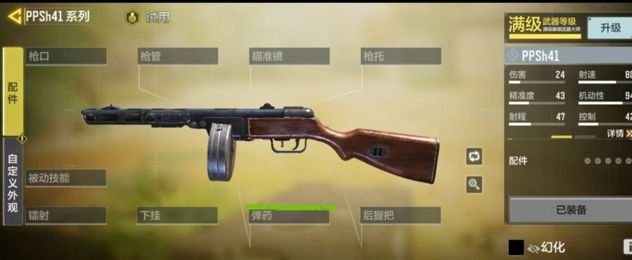 Cod Mobile 2022 Smg Tier List Every Submachine Gun Ranked From Worst