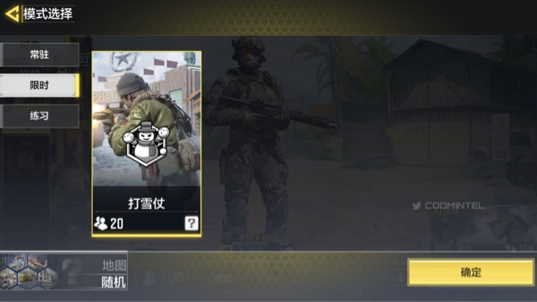 COD Mobile Season 11: Release date, time, new maps, weapons, modes, and ...